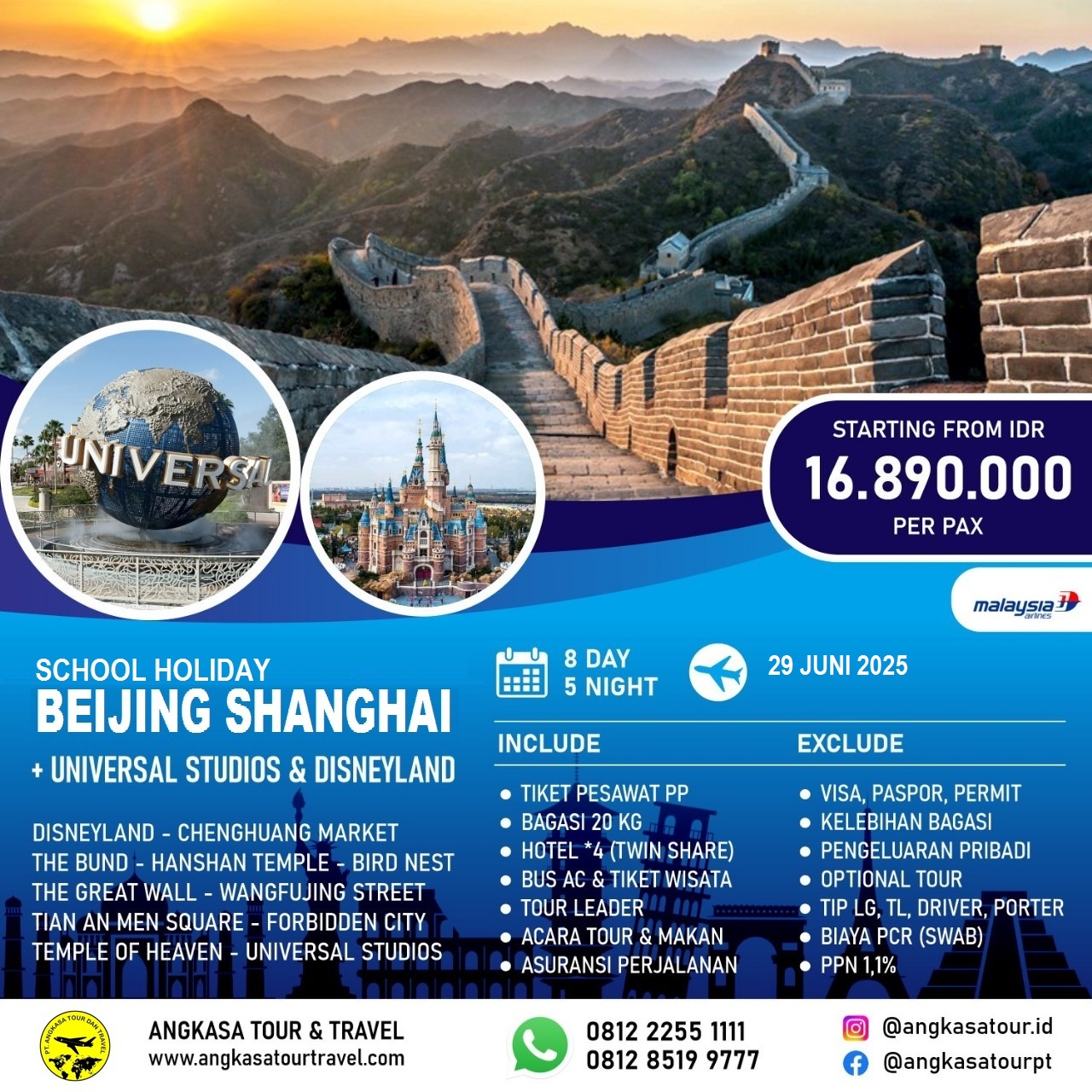 8D5N BEIJING SHANGHAI + UNIVERSAL STUDIO & DISNEY 29 JUN BY MH Angkasa ...